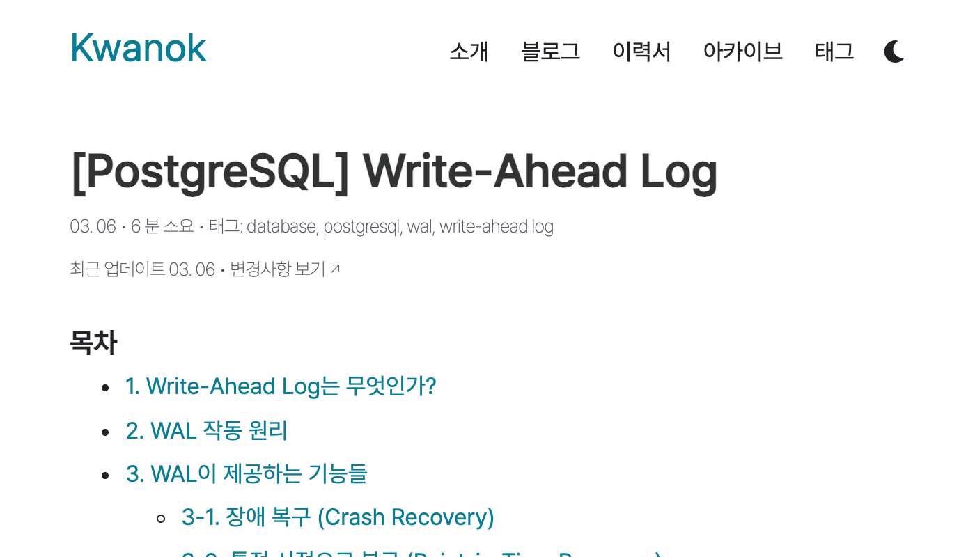 Kwanok • [PostgreSQL] Write-Ahead Log (WAL)