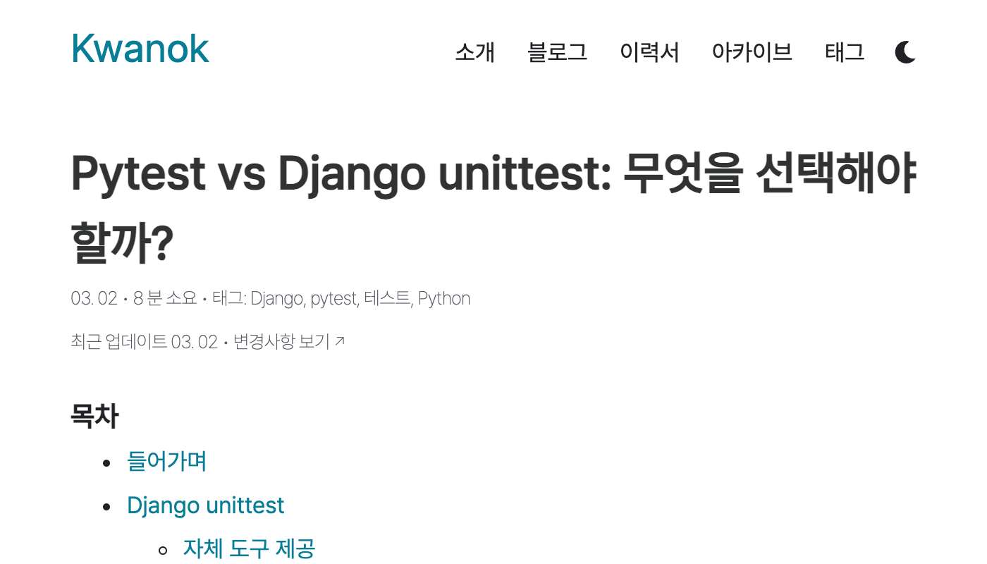 Kwanok • Pytest vs Django unittest: 무엇을 선택해야 할까?